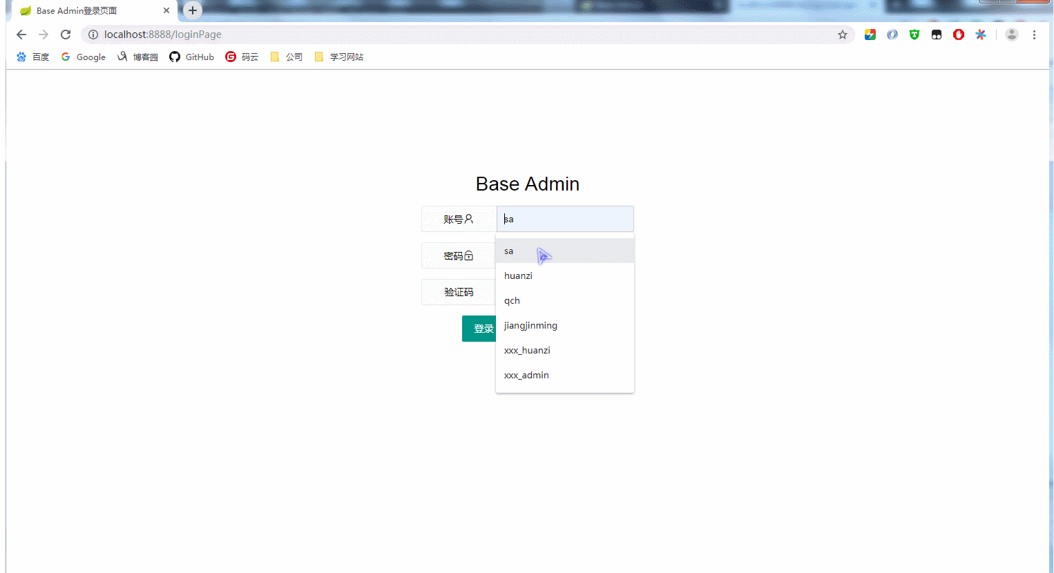 一套通用的java后台管理系统，采用springboot实现（附带源码地址）springboot 后台管理 Csdn博客 