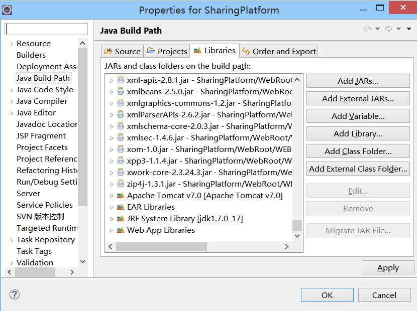 在Eclipse中如何查看和管理项目中的jar包-CSDN博客