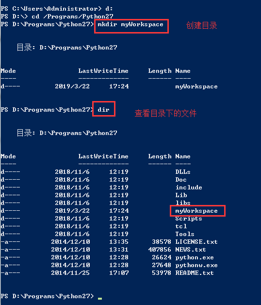 Windows下cmd命令，进入指定目录，创建查看目录cmd 进入目录 创建文件夹 Csdn博客 7314