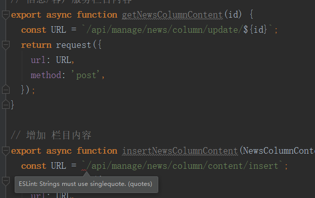 Eslint问题记录unexpected String Concatenation Prefer Template Csdn博客 