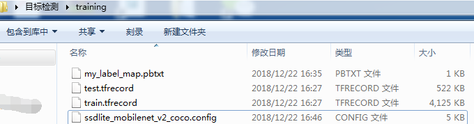 TensorFlow Object Detection API 超详细教程和踩坑过程-CSDN博客