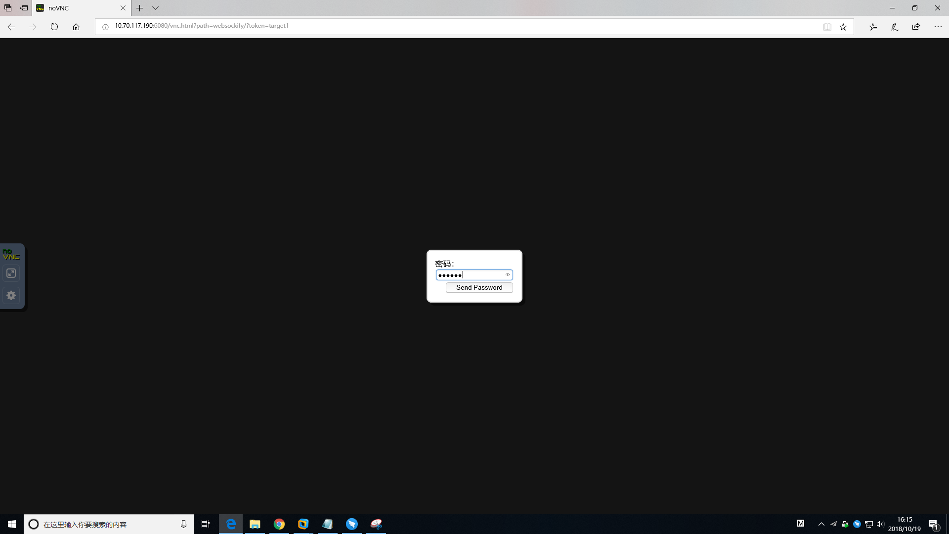 noVNC连接多台远程主机_novnc实现1对多链接-CSDN博客