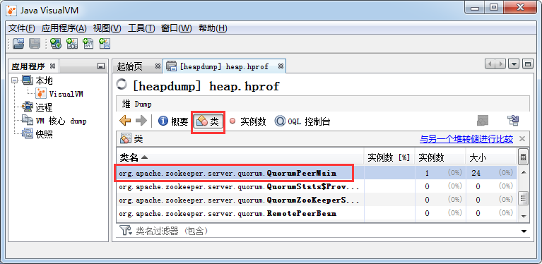 Jvm 性能调优工具之 Jmap 命令详解jmap Histo 下载文件 Csdn博客 