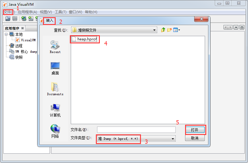 Jvm 性能调优工具之 Jmap 命令详解jmap Histo 下载文件 Csdn博客 