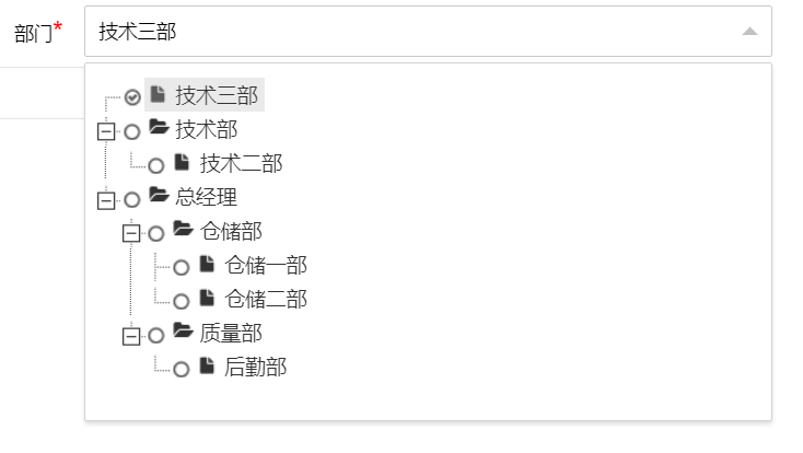 layui+ztree 树状下拉框_layui ztree 实现下拉选项框-CSDN博客