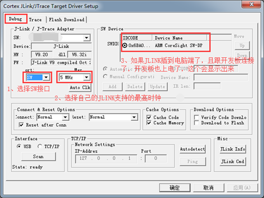 【STM32H7教程】第5章 STM32H7下载和调试方法（MDK5）_stm32h7系列没有debug选项-CSDN博客