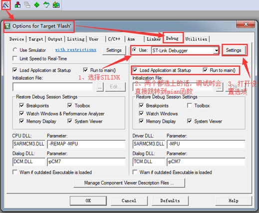 【STM32H7教程】第5章 STM32H7下载和调试方法（MDK5）_stm32h7系列没有debug选项-CSDN博客