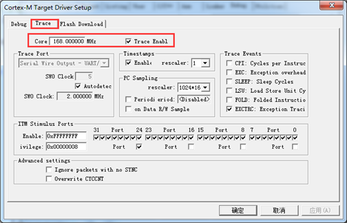 【STM32H7教程】第8章 STM32H7的终极调试组件Event Recorder_stm32h7 jtag swd-CSDN博客