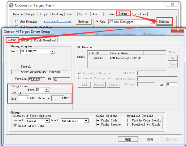 【STM32H7教程】第8章 STM32H7的终极调试组件Event Recorder_stm32h7 jtag swd-CSDN博客