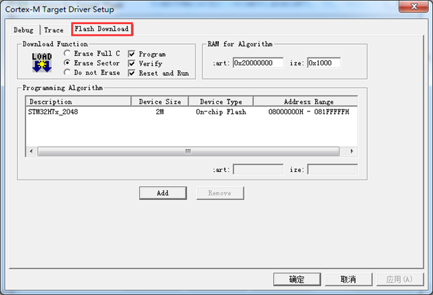 【STM32H7教程】第8章 STM32H7的终极调试组件Event Recorder_stm32h7 jtag swd-CSDN博客