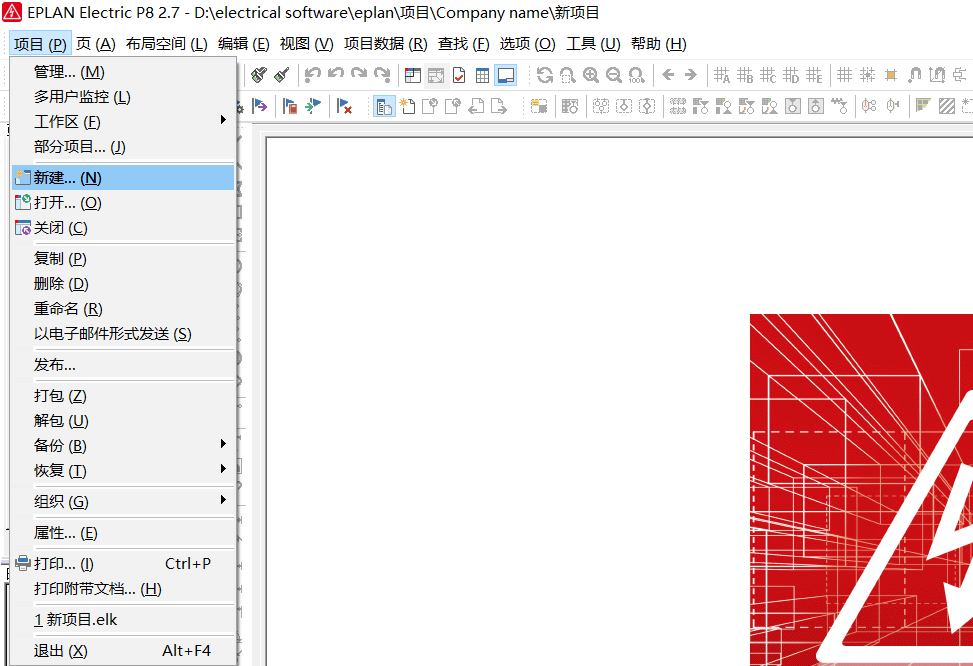 EPLAN jumper - Programmer Sought