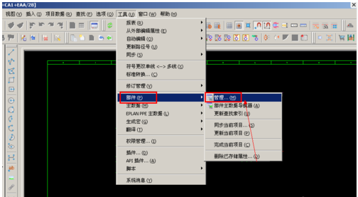 edz文件怎么导入EPLAN Electric P8_eplan p8 如何打开edz文件-CSDN博客