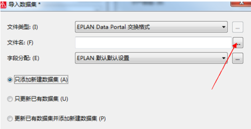 How to import edz file into EPLAN Electric P8 - Programmer Sought