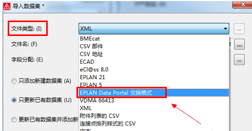 edz文件怎么导入EPLAN Electric P8_eplan p8 如何打开edz文件-CSDN博客