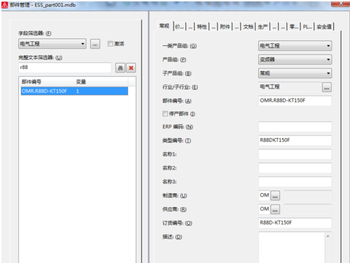 edz文件怎么导入EPLAN Electric P8_eplan p8 如何打开edz文件-CSDN博客