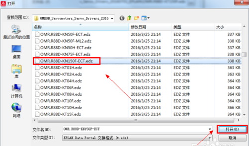 edz文件怎么导入EPLAN Electric P8_eplan p8 如何打开edz文件-CSDN博客