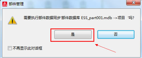 edz文件怎么导入EPLAN Electric P8_eplan p8 如何打开edz文件-CSDN博客