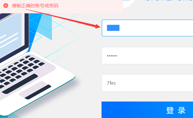 Vue El Input表单验证禁止输入空格element表单空格校验 Csdn博客 9935