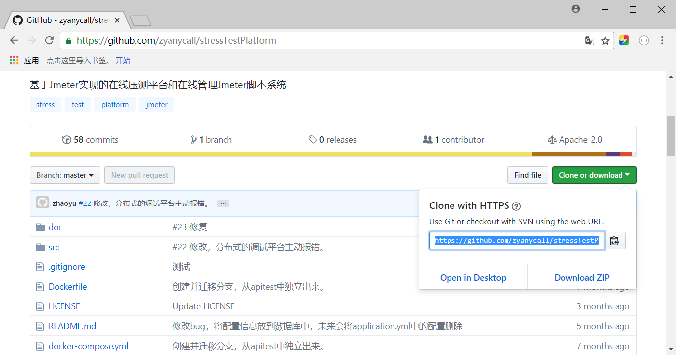 renren_fast性能测试平台的安装部署_基于renren-fast 性能-CSDN博客