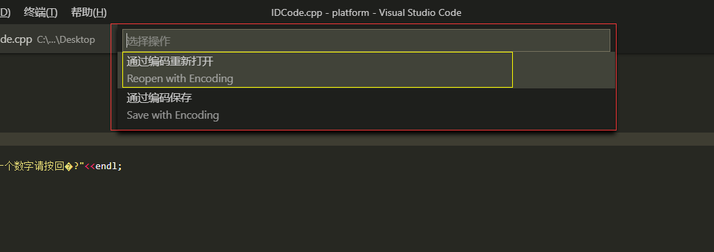 vscode中编译输出c++是乱码_vscode编译窗口出现