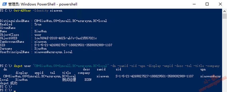 Windows Server 2016-图形化新建域用户(一)_windows 2016 dsget user命令-CSDN博客