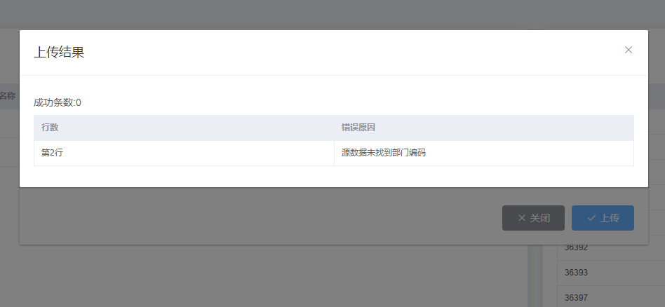 Vue实现excel模板文件的上传与下载vue中使用formattr下载excel模板并且修改模板名字 Csdn博客 