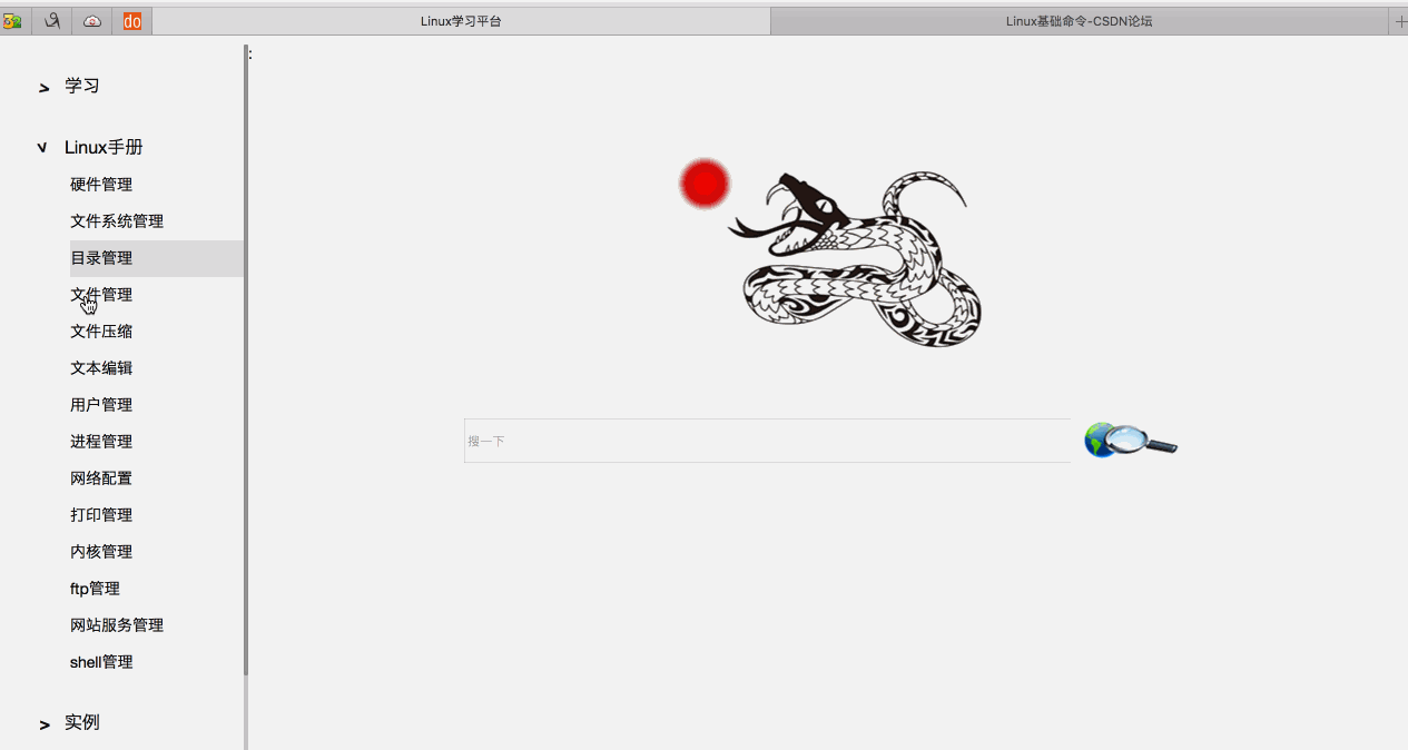Linux基础命令---ntpq查询时间服务器-CSDN博客