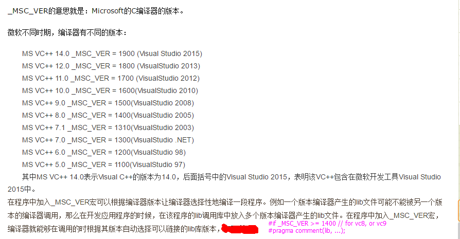 Qt之msvc-version.conf loaded but QMAKE_MSC_VER isn't set_光电的一只菜鸡的博客-CSDN博客