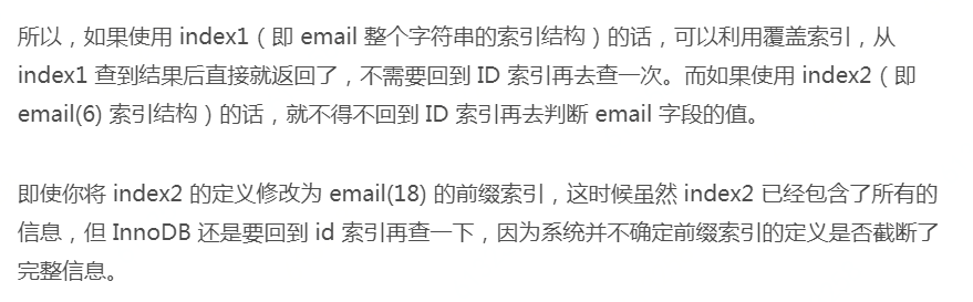 Mysql实战 丁奇极客时间学习笔记 Csdn博客 