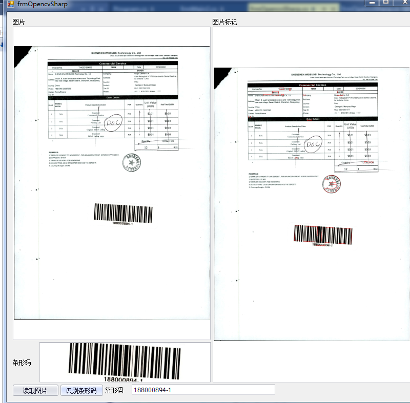Copencvsharpzxing识别条形码c Cv2zxing 识别条码 Csdn博客 