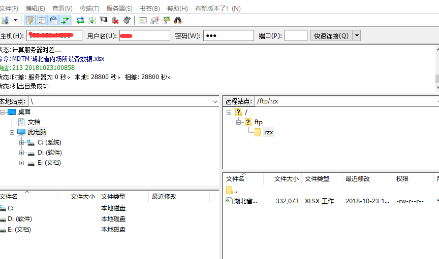 搭建centos 7 并部署ftp的详细过程_centos7搭建ftp服务器的步骤-CSDN博客