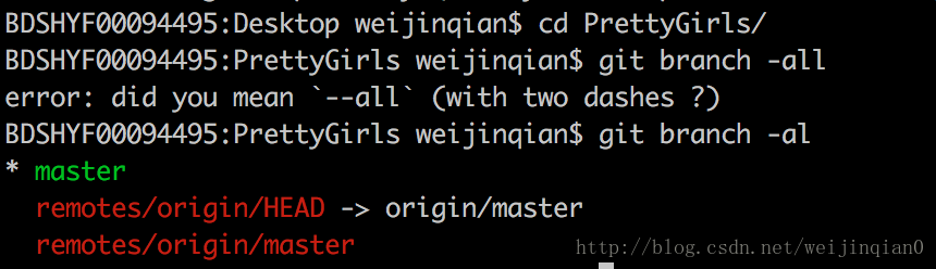 Git 拉取远程代码git远程拉取代码 Csdn博客 