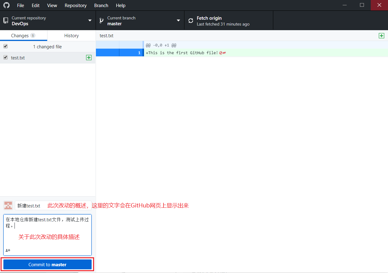GitHub Desktop Windows客户端使用教程_set up in desktop-CSDN博客