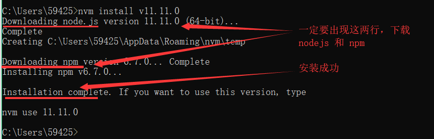 nvm安装node成功，npm失败问题_有node 但是npm命令错误-CSDN博客