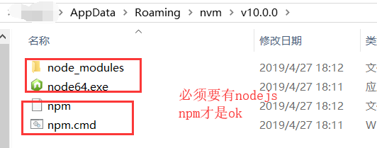 nvm安装node成功，npm失败问题_有node 但是npm命令错误-CSDN博客