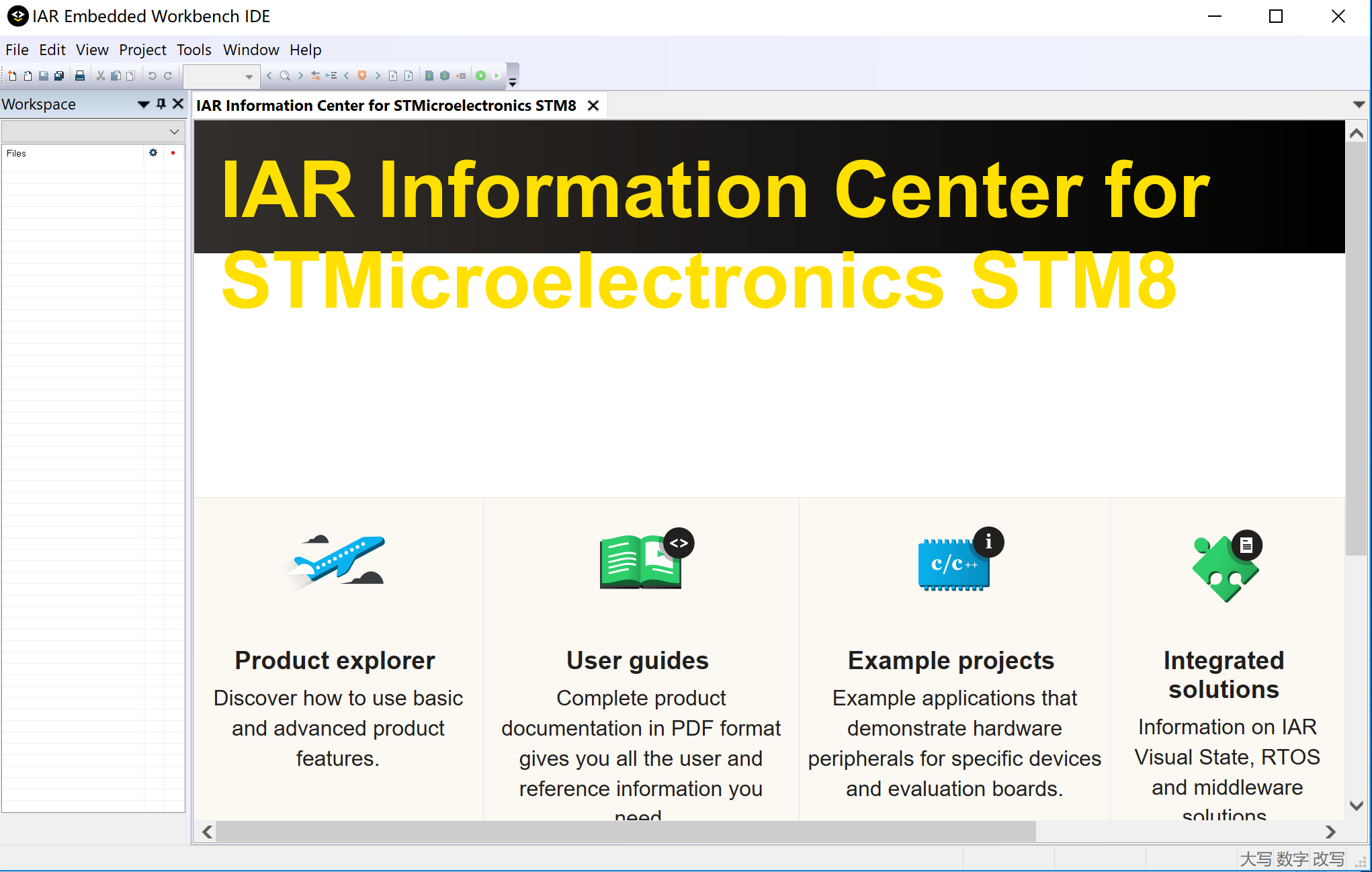 IAR - IAR FOR STM8安装_iar for stm8安装教程-CSDN博客