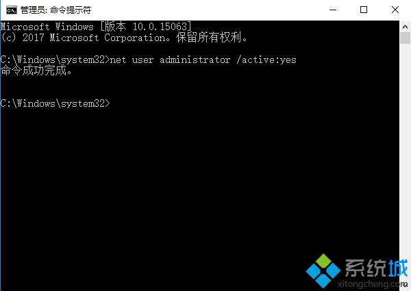window10家庭版设置Administrator用户net user administrator /active:yes-CSDN博客