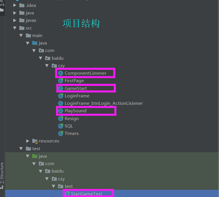 Java 实现2048游戏之详细教程_e.getsource()==back&&hasback==false-CSDN博客