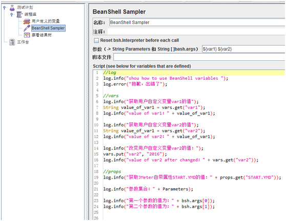 Jmeter自定义函数和引入外部文件的几种方法jmeter Beanshell Sampler Varsput 参数引用外txt文件 Csdn博客 