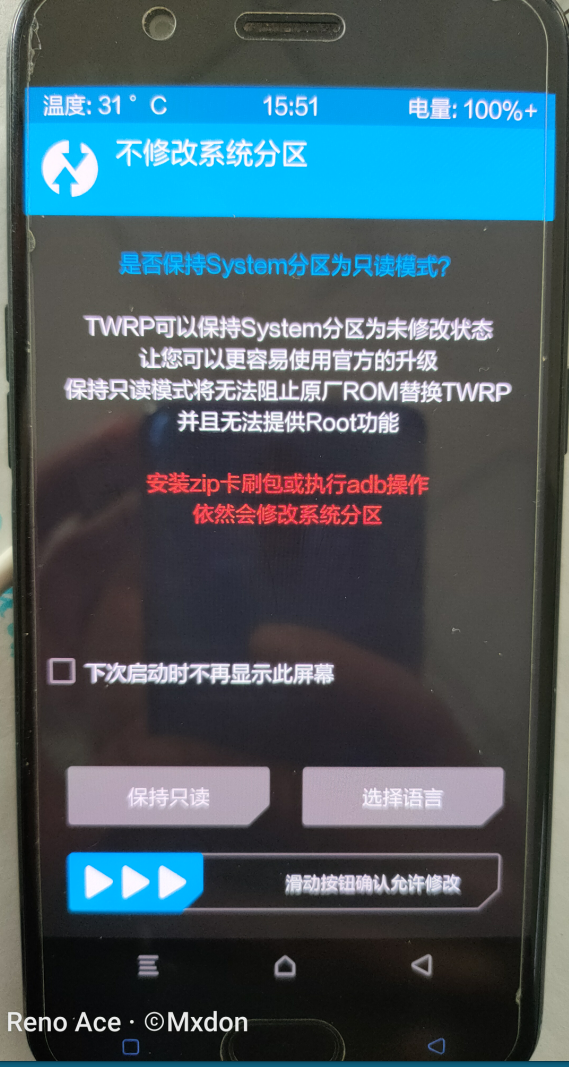 OPPO R11刷机初体验_oppor11t twrp rom-CSDN博客