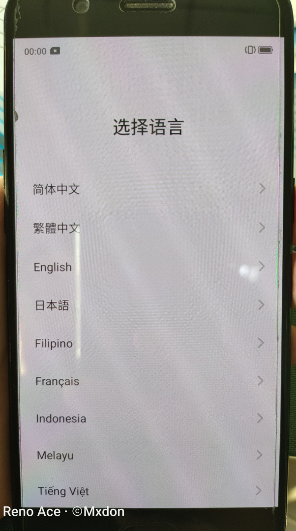 OPPO R11刷机初体验_oppor11t twrp rom-CSDN博客