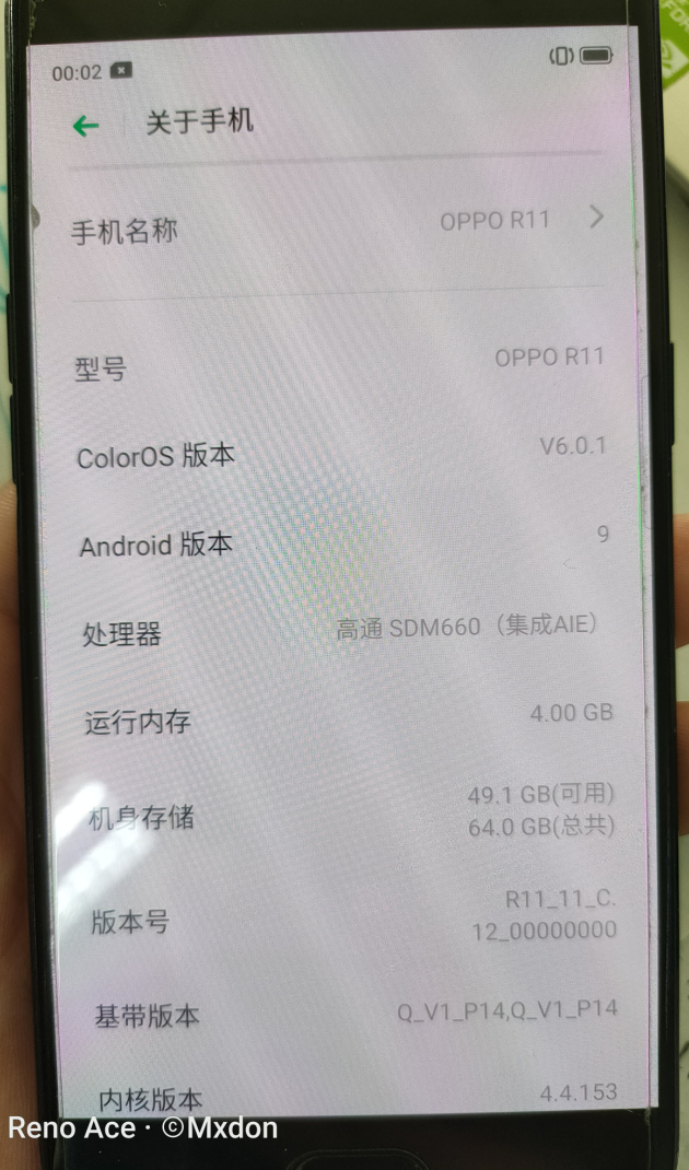 OPPO R11刷机初体验_oppor11t twrp rom-CSDN博客