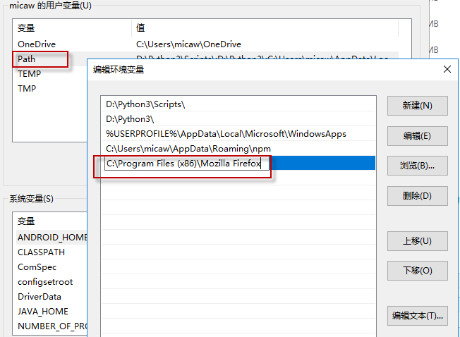 selenium 执行driver = webdriver.Firefox()时报错解决方案-CSDN博客