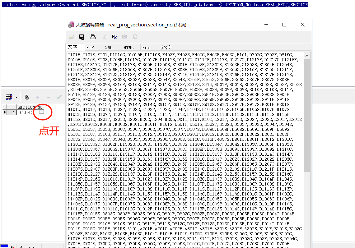 ORA-01489: result of string concatenation is too long错误解决方法！！ - 程序员大本营