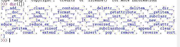 Python中的 Dir 内置函数的作用以及使用方法 Python Os Dir函数 Csdn博客