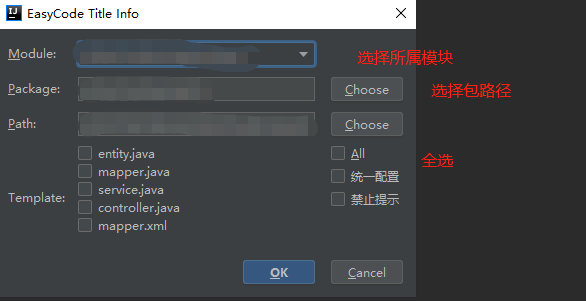 EasyCode实现数据库到Swagger全自动化_easycode 添加字段注解-CSDN博客