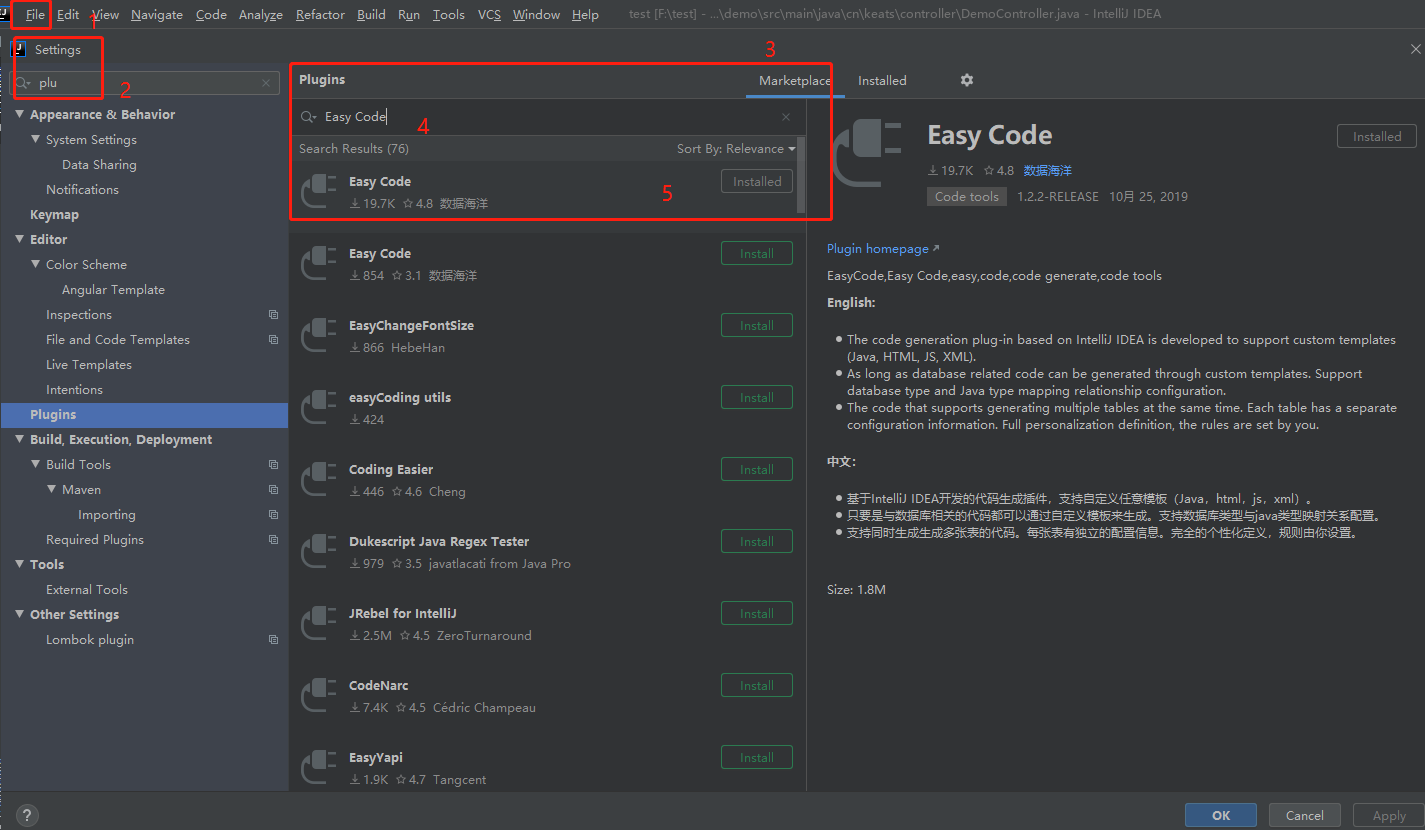 EasyCode实现数据库到Swagger全自动化_easycode 添加字段注解-CSDN博客