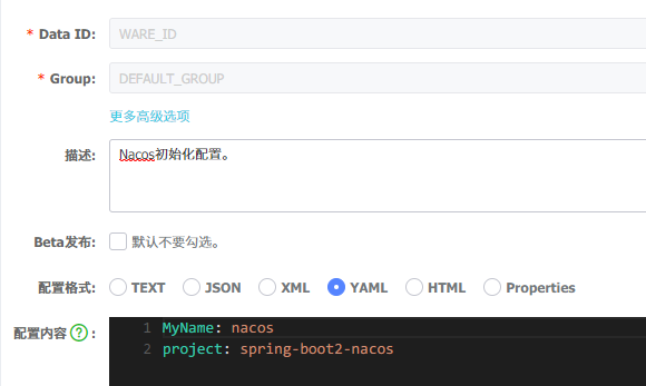 SpringBoot2 整合Nacos组件，环境搭建和入门案例详解_nacos springboot-CSDN博客