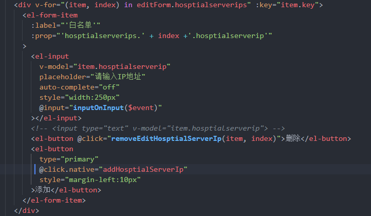 Element Ui 深层循环input无法输入和删除的问题 Element Ui El Table 的 Input无法删除值 Csdn博客