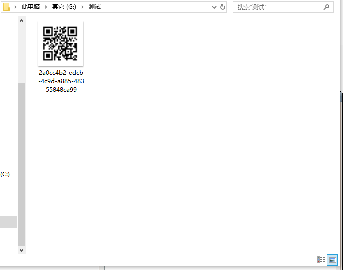 使用java生成二维码图片 Java Graphics2dip地址绘制为二维码 Csdn博客